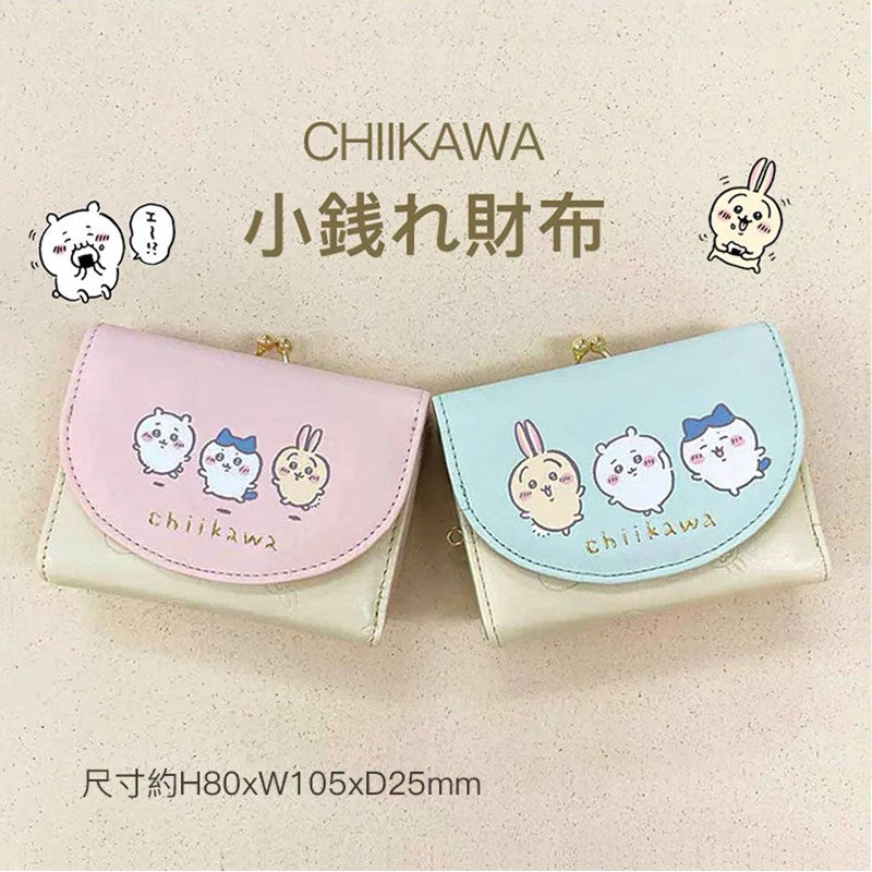 Chiikawa Standard wallet/purse – Chiikawa Universe
