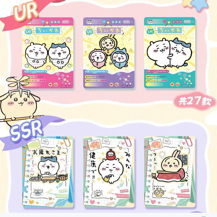 Chiikawa collectible card packs – Chiikawa Universe